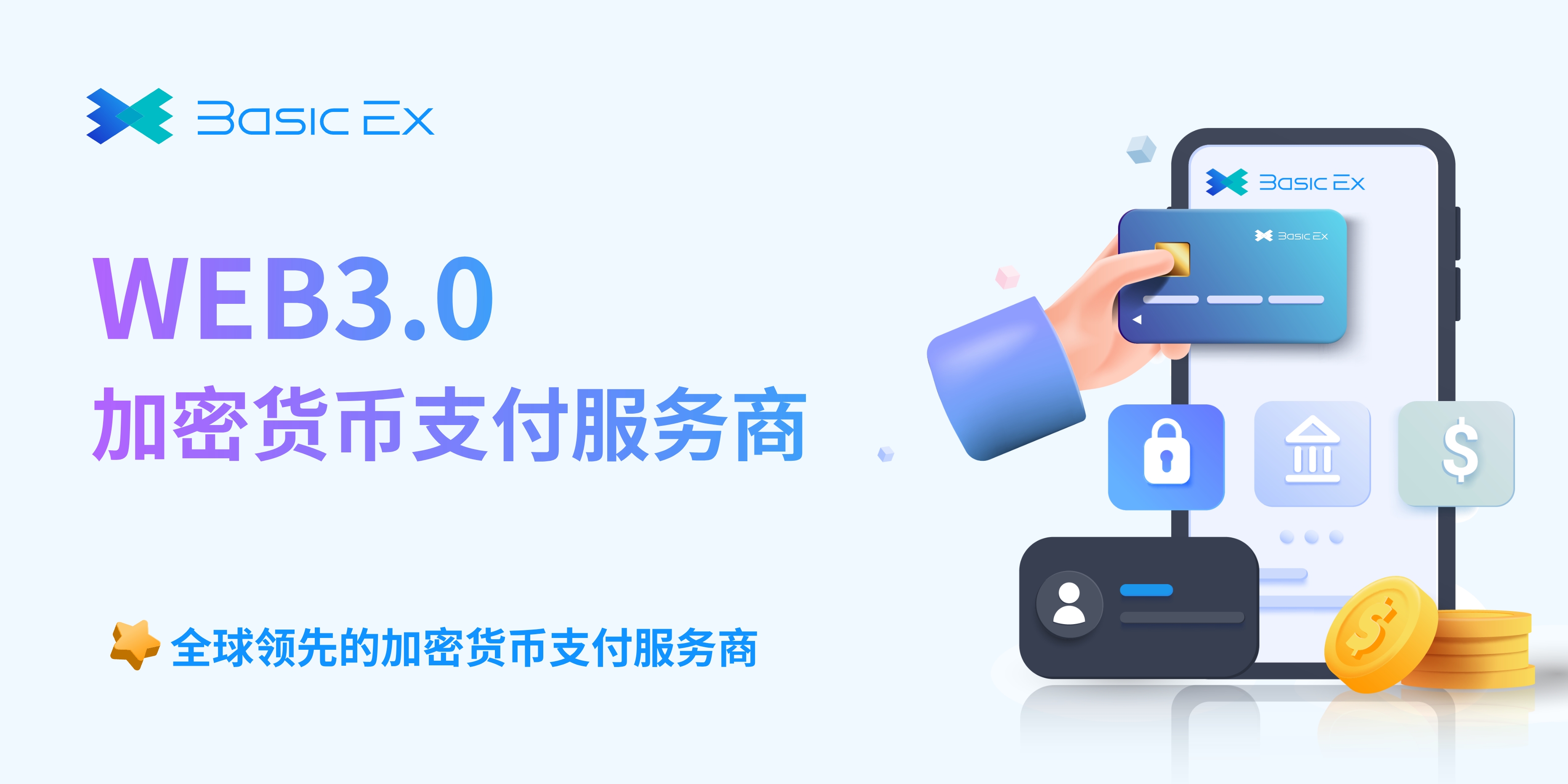 Accept USDT and other cryptocurrencies payments | BasicEx Merchant